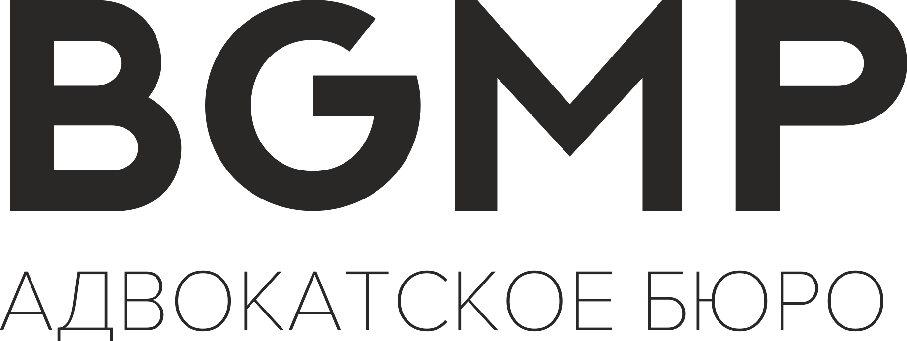 Казанский Международный Юридический Форум